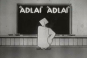 Adlai Stevenson, Early Victim of Terrible Political Advertising ...