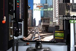 Play CTA Conductor on 'Railfan,' and Other Train Marginalia – Chicago ...