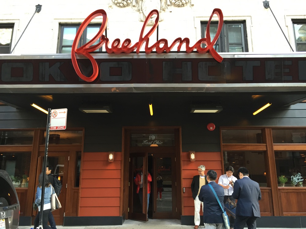 Go Inside the Freehand, Chicago's New Hotel/Hostel – Chicago Magazine