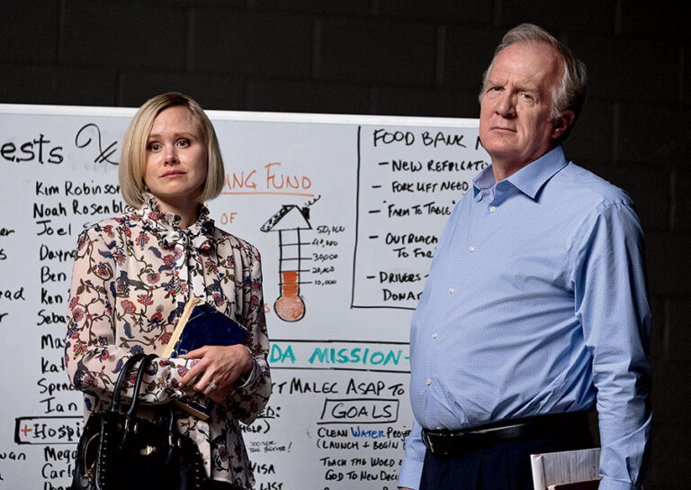 The Brutality and Nonsensicality – Chicago Magazine